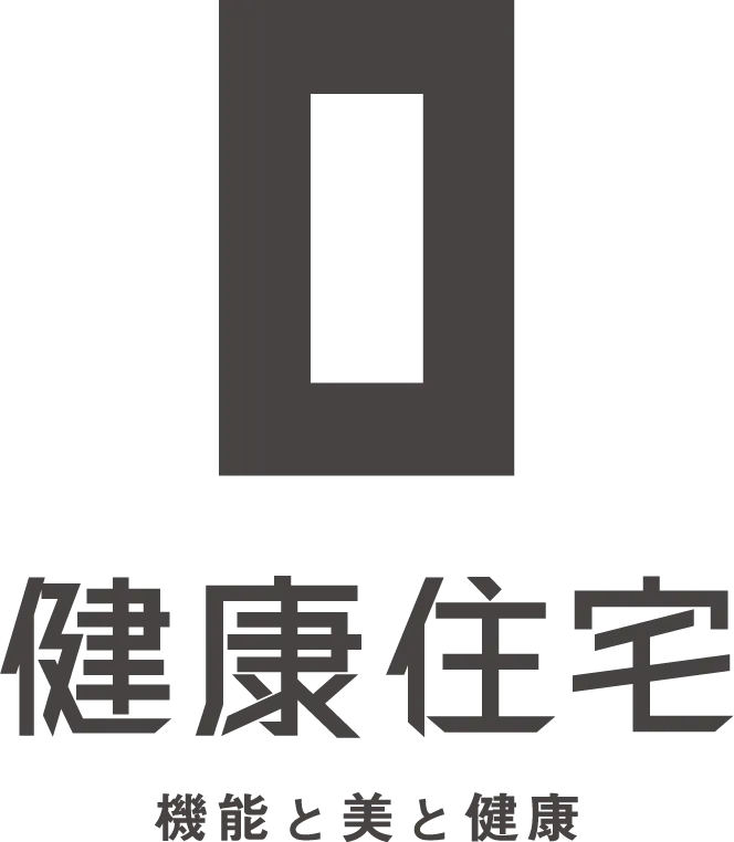 健康住宅リフォーム | 福岡市のリフォーム、リノベーションなら健康住宅